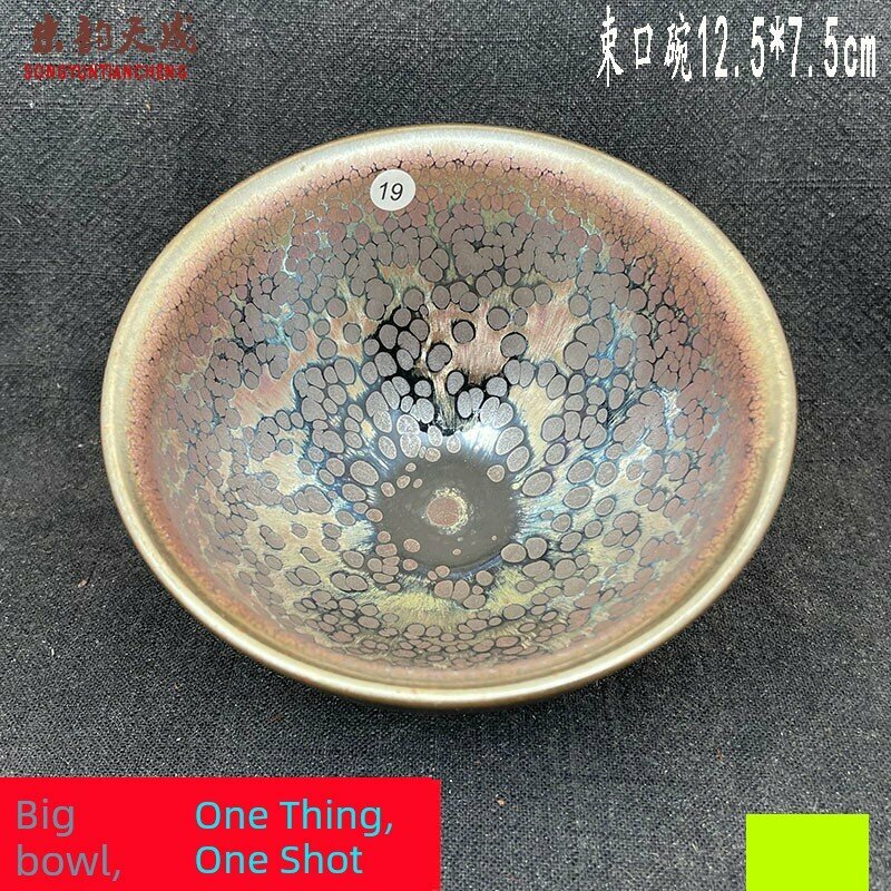 Большая чайная чаша, один предмет на аукционе, печь Цзяньян, чаша для матча из чугуна (металла) с оригинальной