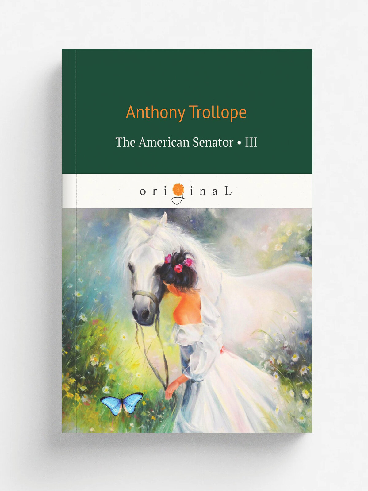 The American Senator 3/Американский сенатор 3