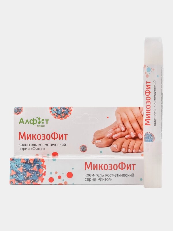Крем от грибка ногтей на ногах МикозоФит с монардой, гель от онихолизиса, противогрибковый