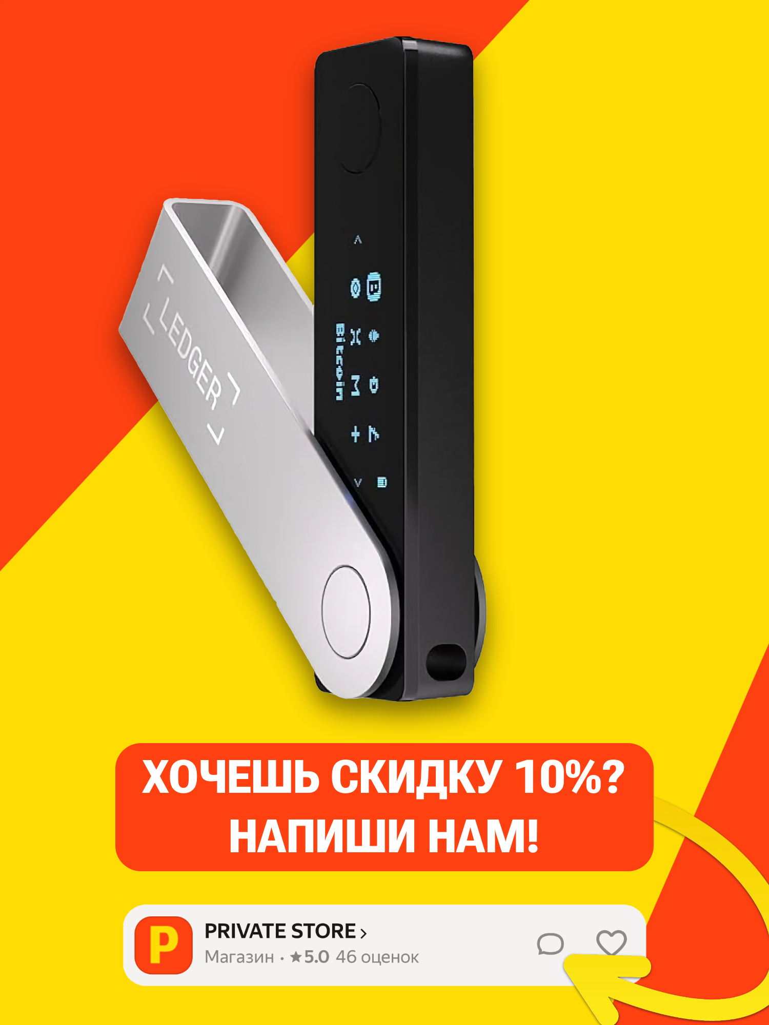 Аппаратный криптокошелек Ledger Nano X (Onyx Black) — холодный кошелек для криптовалюты