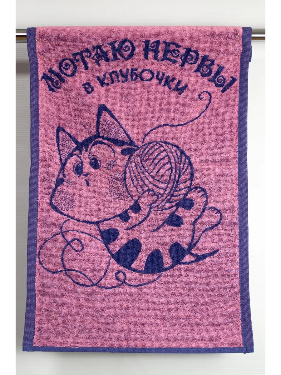 Полотенце махровое лицевое 67х40 см хлопок 100% Беларусь