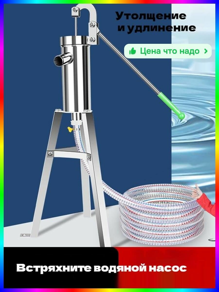 Элемент колодца для водоснабжения и ландшафта