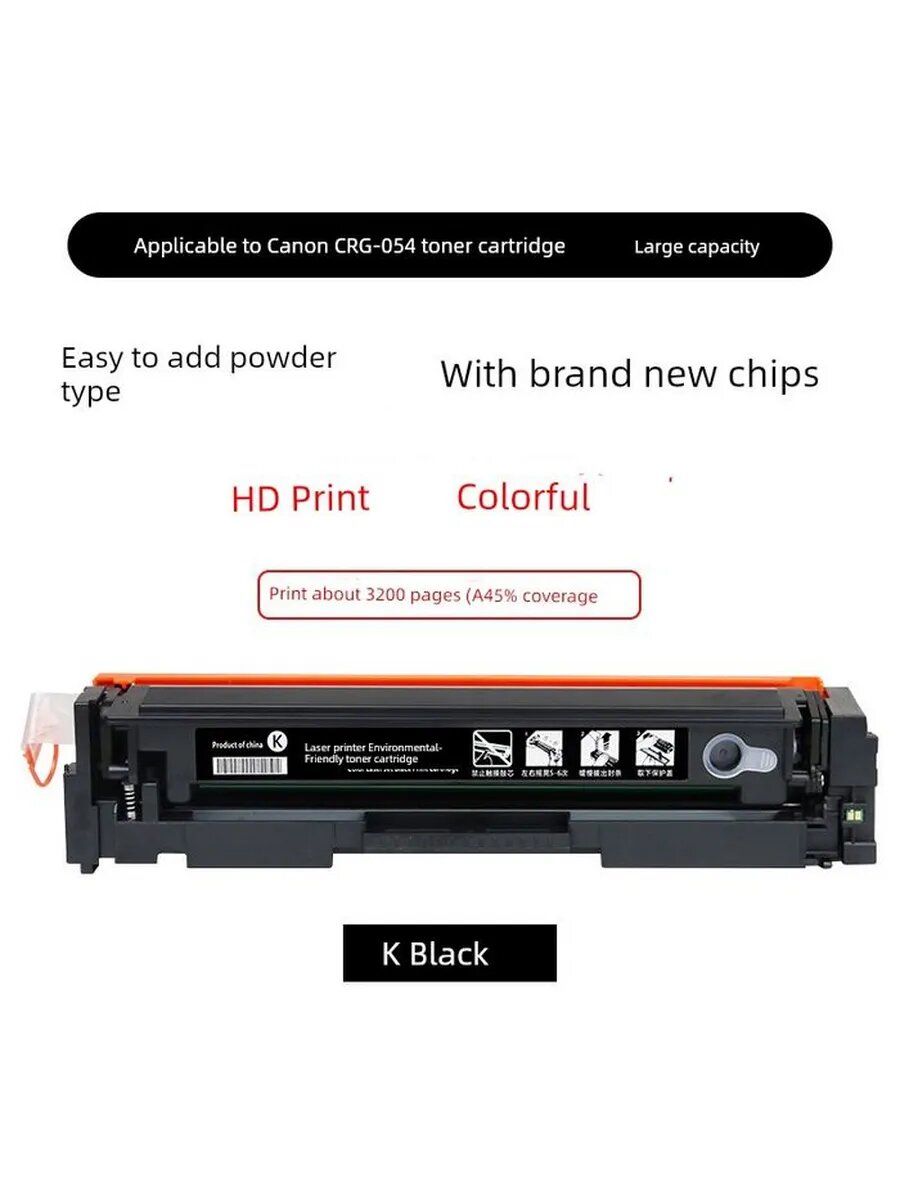 Canon CRG-054 Черный, Увеличенный, 3200 стр, с чипом