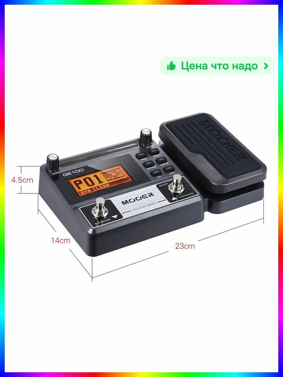 Гитарный комбоусилитель