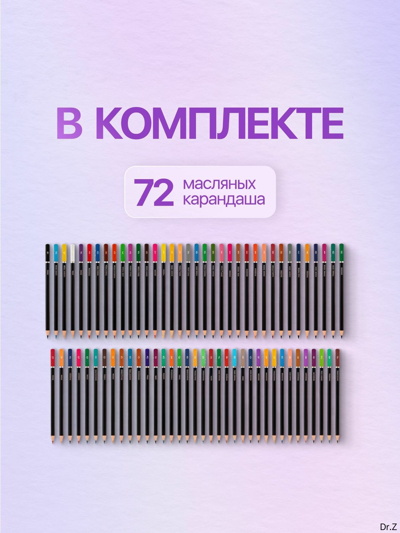 Набор для рисования — фото 1