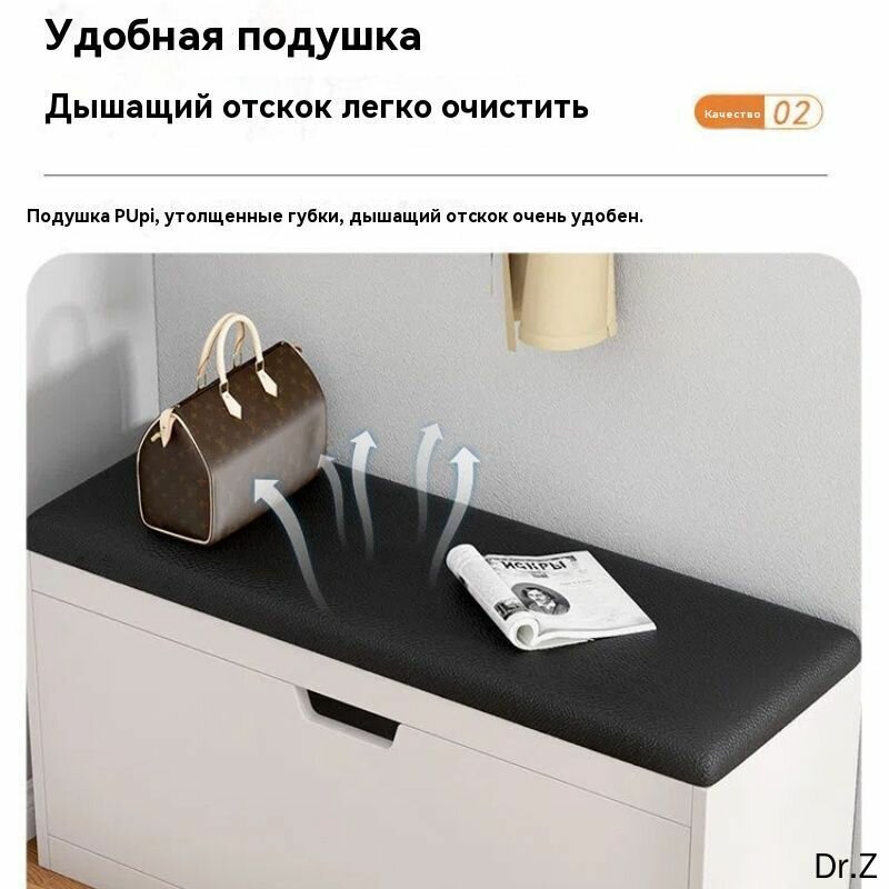 Обувница — фото 1