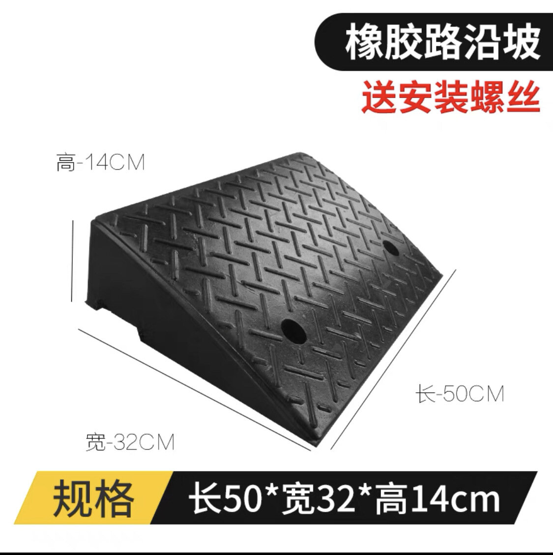 Горячая распродажаРезиновый наклонный мат для дропшиппинга, утолщенный и утяжеленный, резиновый пандус для края дороги, пандус для автомобиля