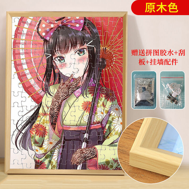 Горячая распродажа1000-элементный пазл-рамка, фоторамка-пазл 70×50×75, плоская рамка для картин 500 элементов, 300 элементов, 2000