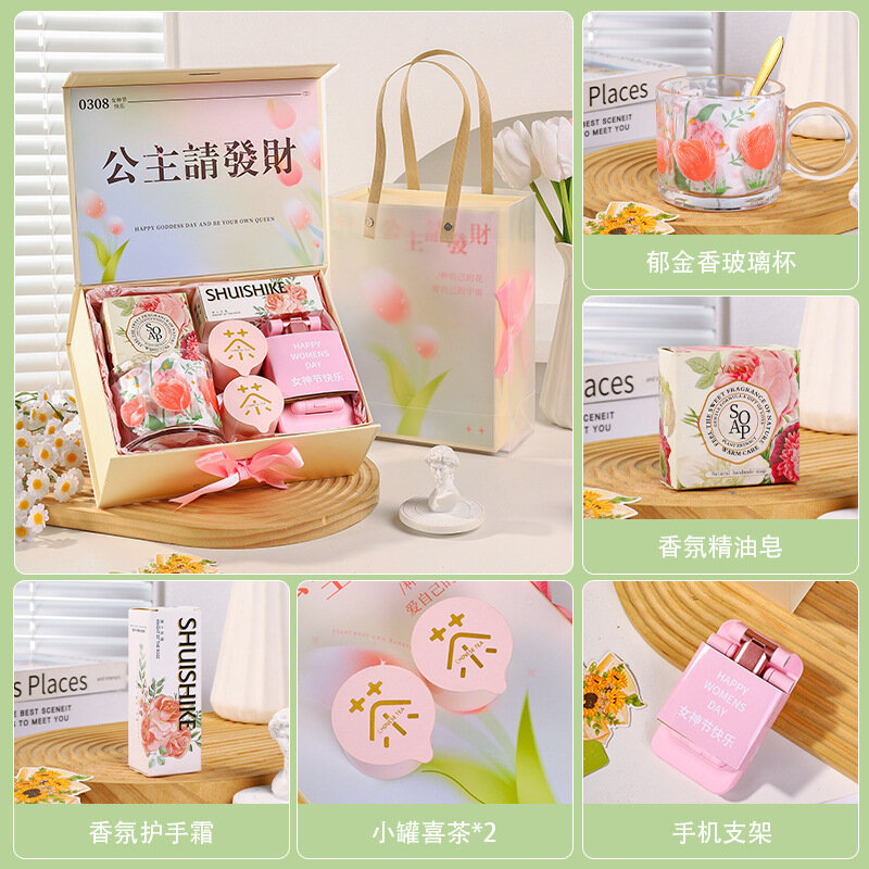 Подарок на День женщин для сотрудников, учителей, девушек, лучших подруг, практичная подарочная коробка, маленький подарок, сувенир для богини