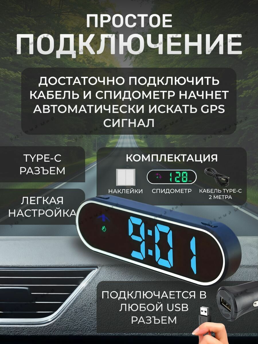 Компьютер бортовой — фото 1