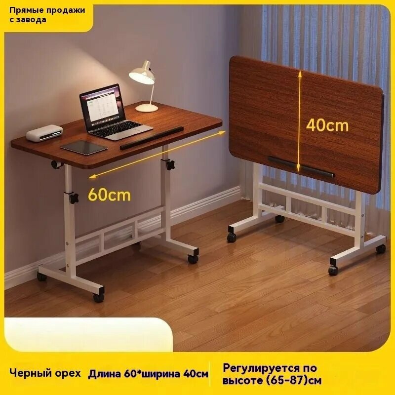 Стол-книжка Раскладной, 60х40х75 см