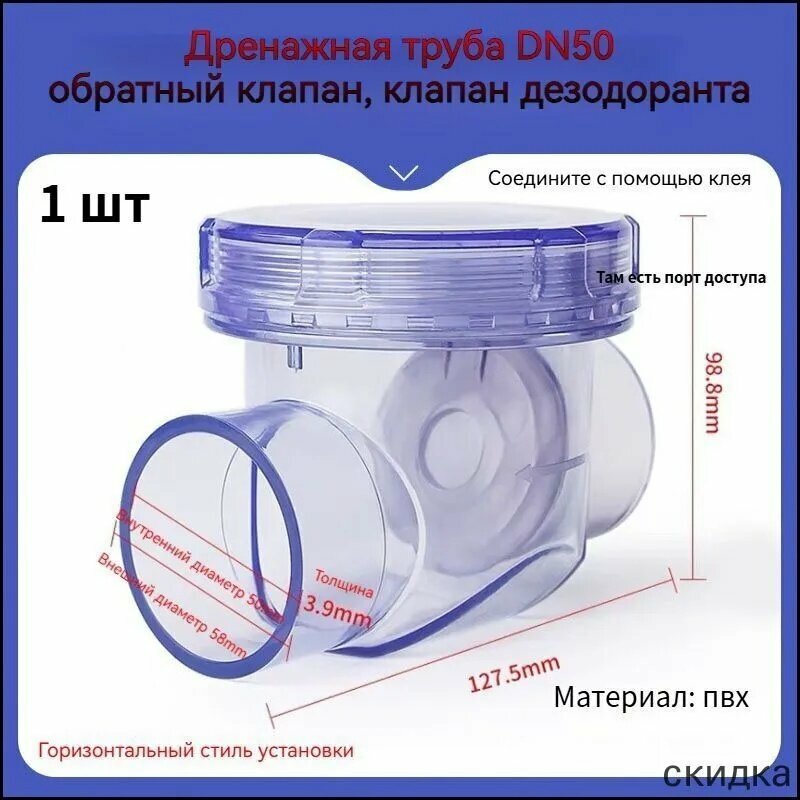 Элемент канализации