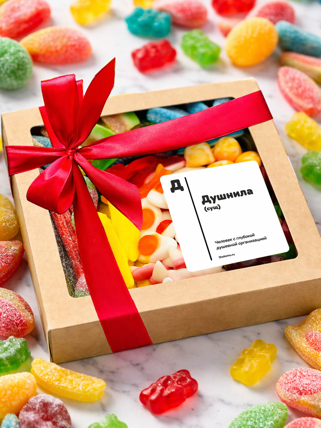 Мармелад жевательный набор ассорти подарок девушке парню с юмором 1 кг
