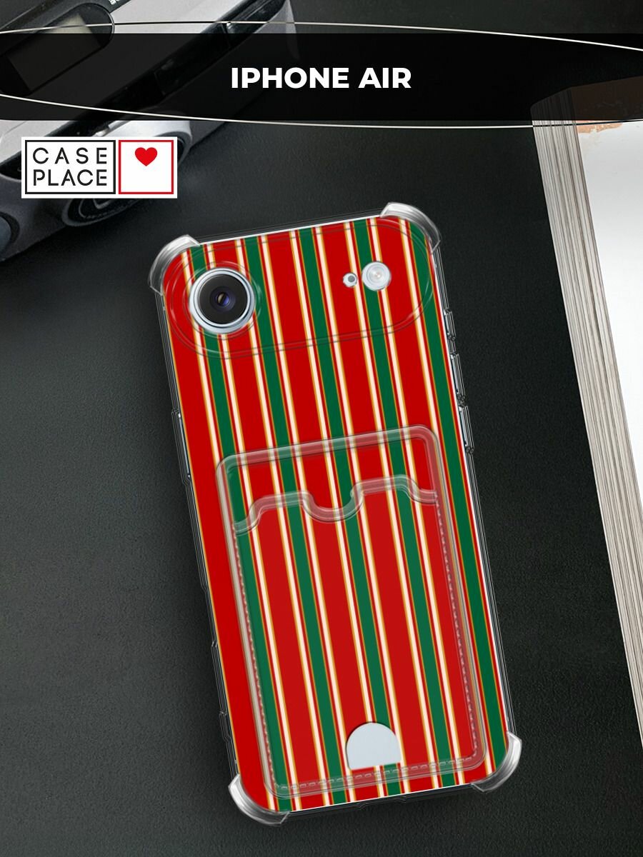Чехол на Apple iPhone Air (Айфон Айр) с картой и принтом Полосатый новогодний подарок