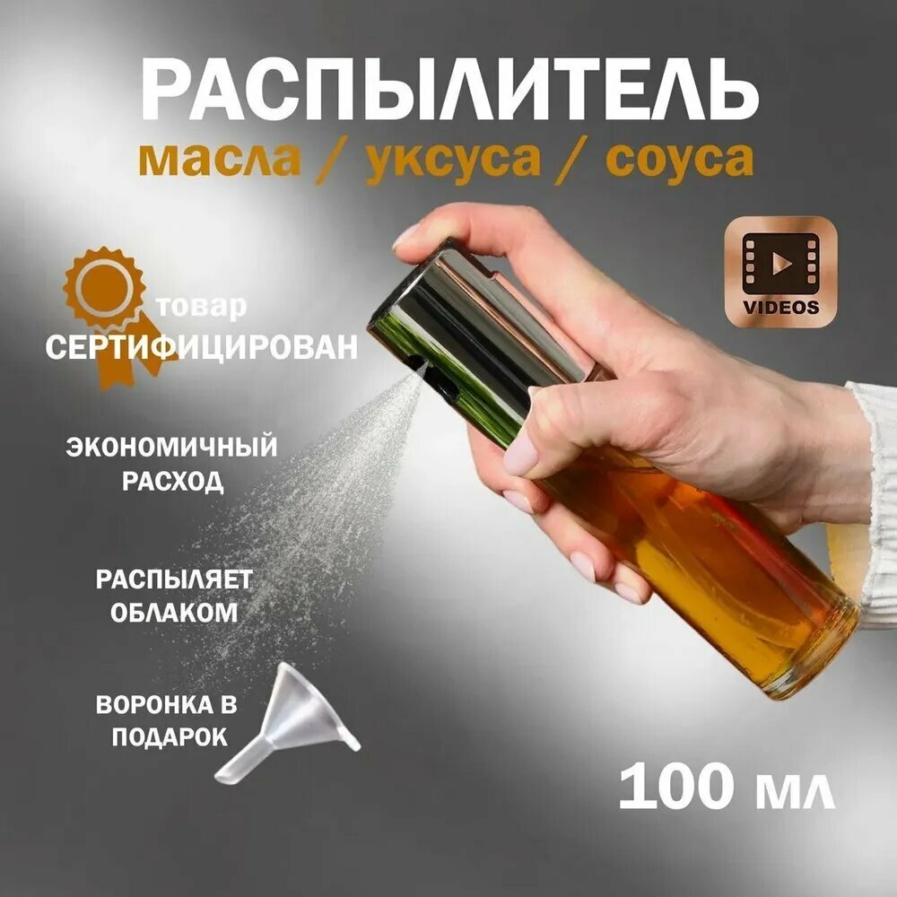 Xiaomi Емкость для масла, 100 мл, 1 шт