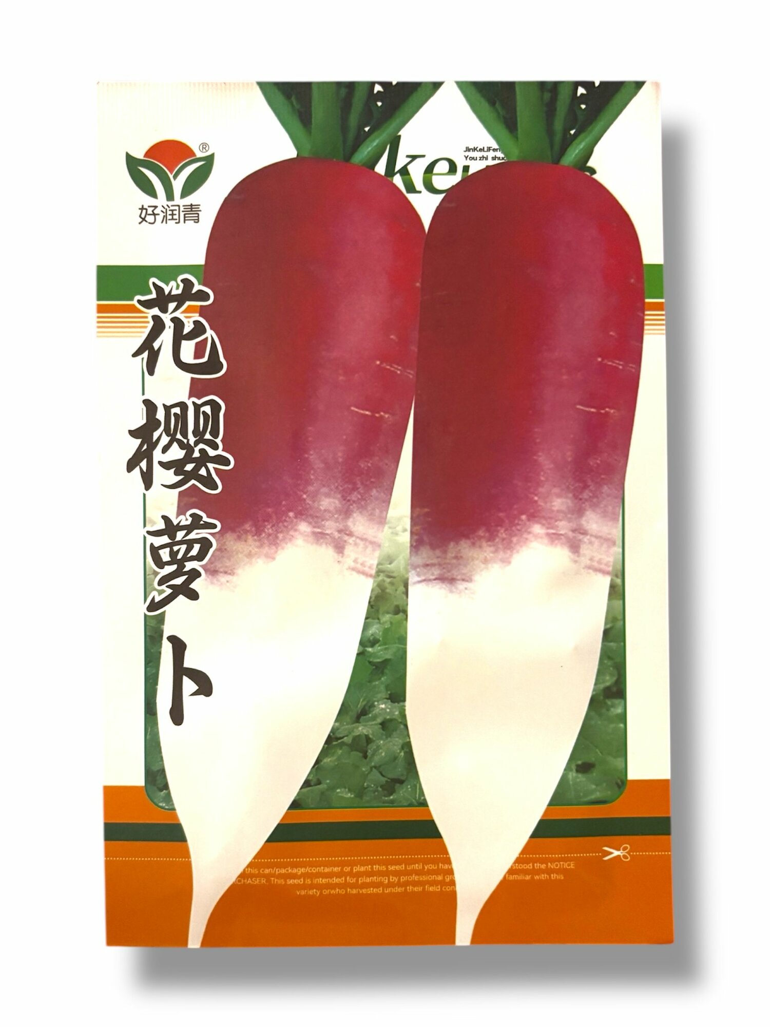 Семена китайского пестрого редиса Черри