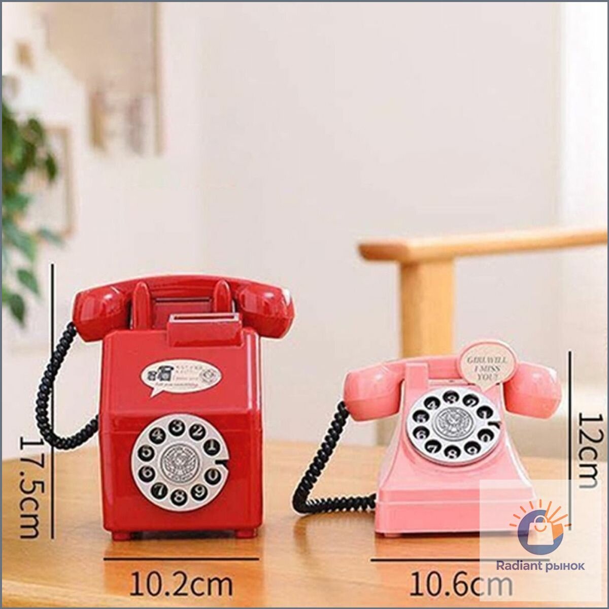 Копилка для денег "Style 1-Red", 1 шт