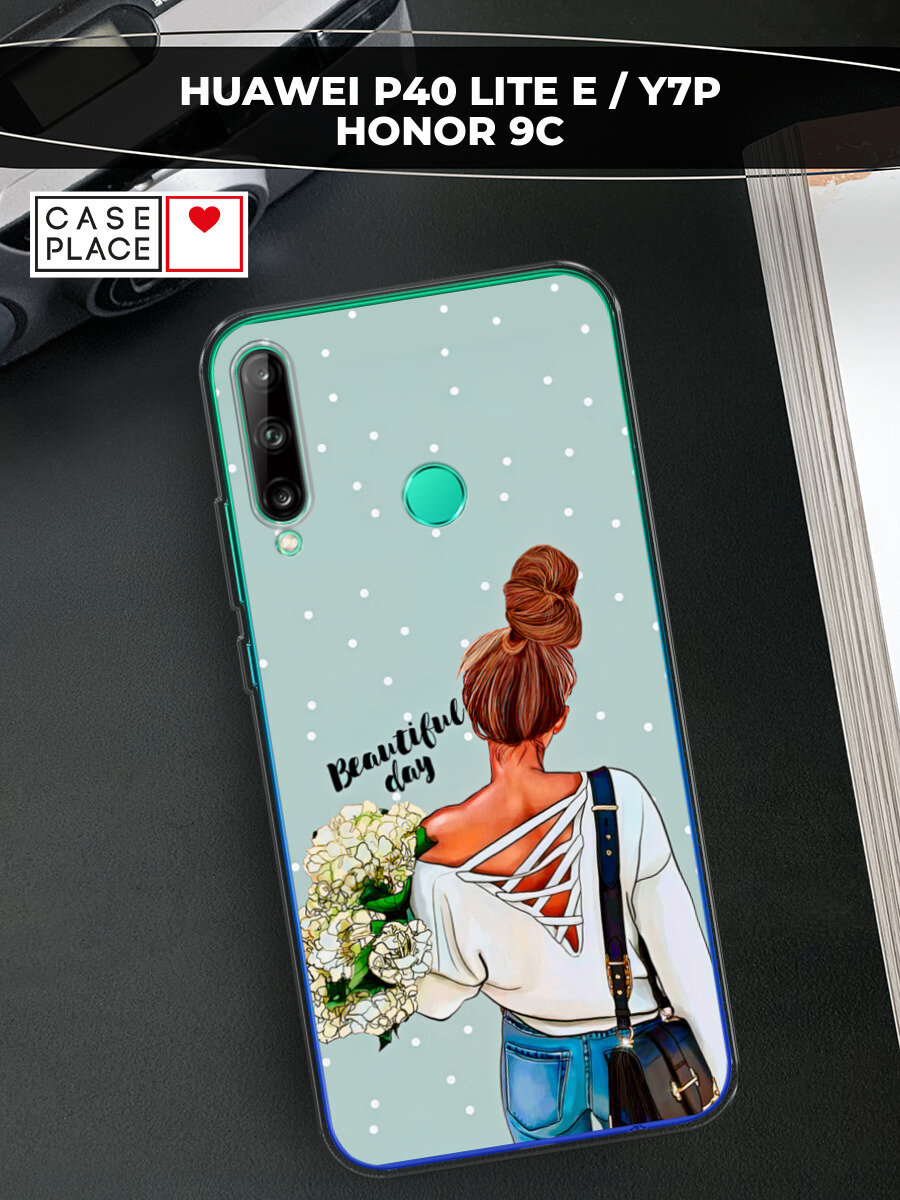 Чехол на Huawei P40 lite E / Хуавей П40 лайт Е с принтом Beautiful day