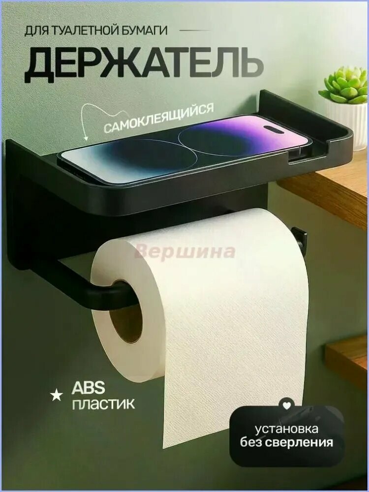 Держатель для освежителя воздуха "держатель", 1 шт
