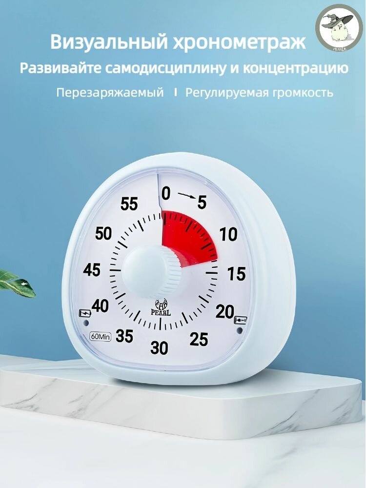 Будильник "Pomodoro", таймер, синий, корпус ABS, 88х78х90 мм