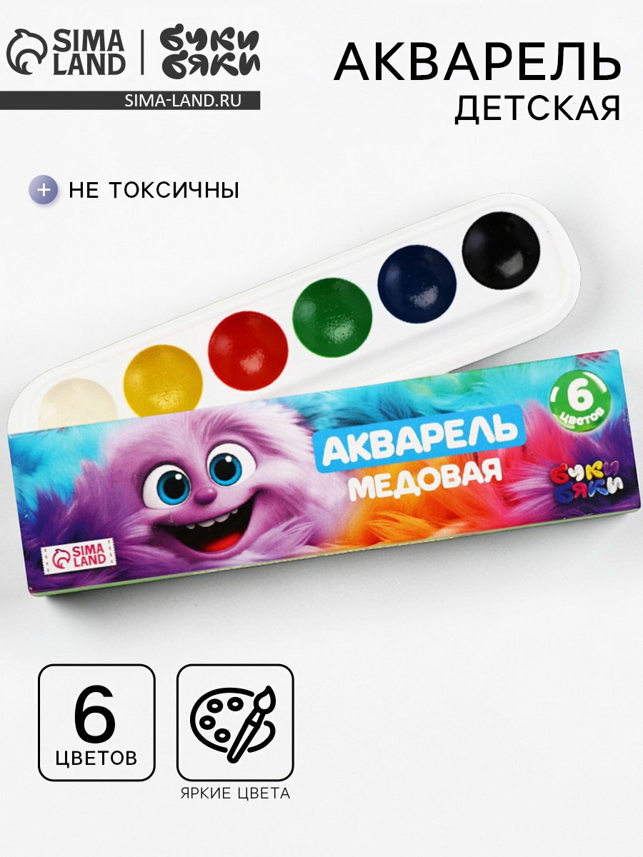 Акварельные краски, 6 цветов, "Монстрик", твёрдость: полутвердая (сухая), 4 шт.
