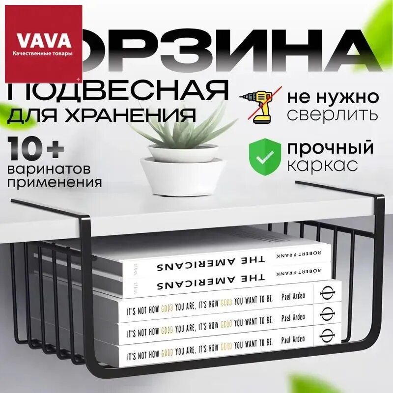 Органайзер для мелочей и косметики30.5х20.5х12.5 см.