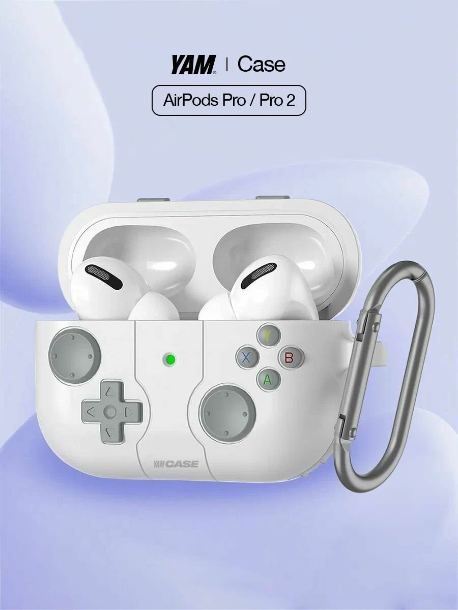 Чехол для наушников Apple AirPods Pro или Pro 2 силиконовый, защитный