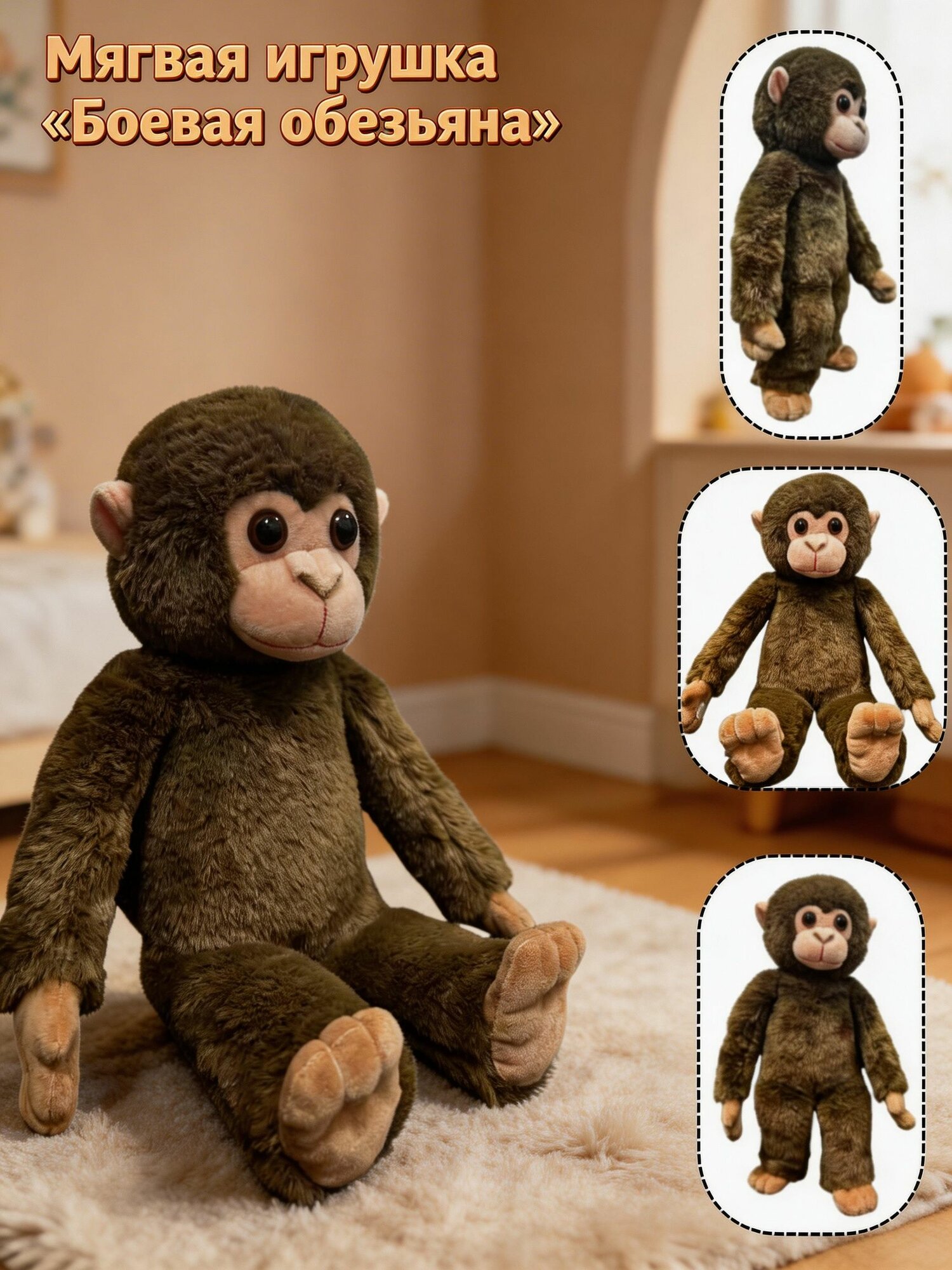 Плюшевые игрушки Punch Monkey, Мягкая подушка для животных Punch The Monkey, Плюшевая кукла для зоопарка Орангутангов