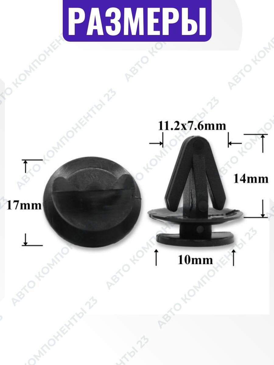 3 шт Клипса 51410151699 51418172050 BMW VW Audi обшивка