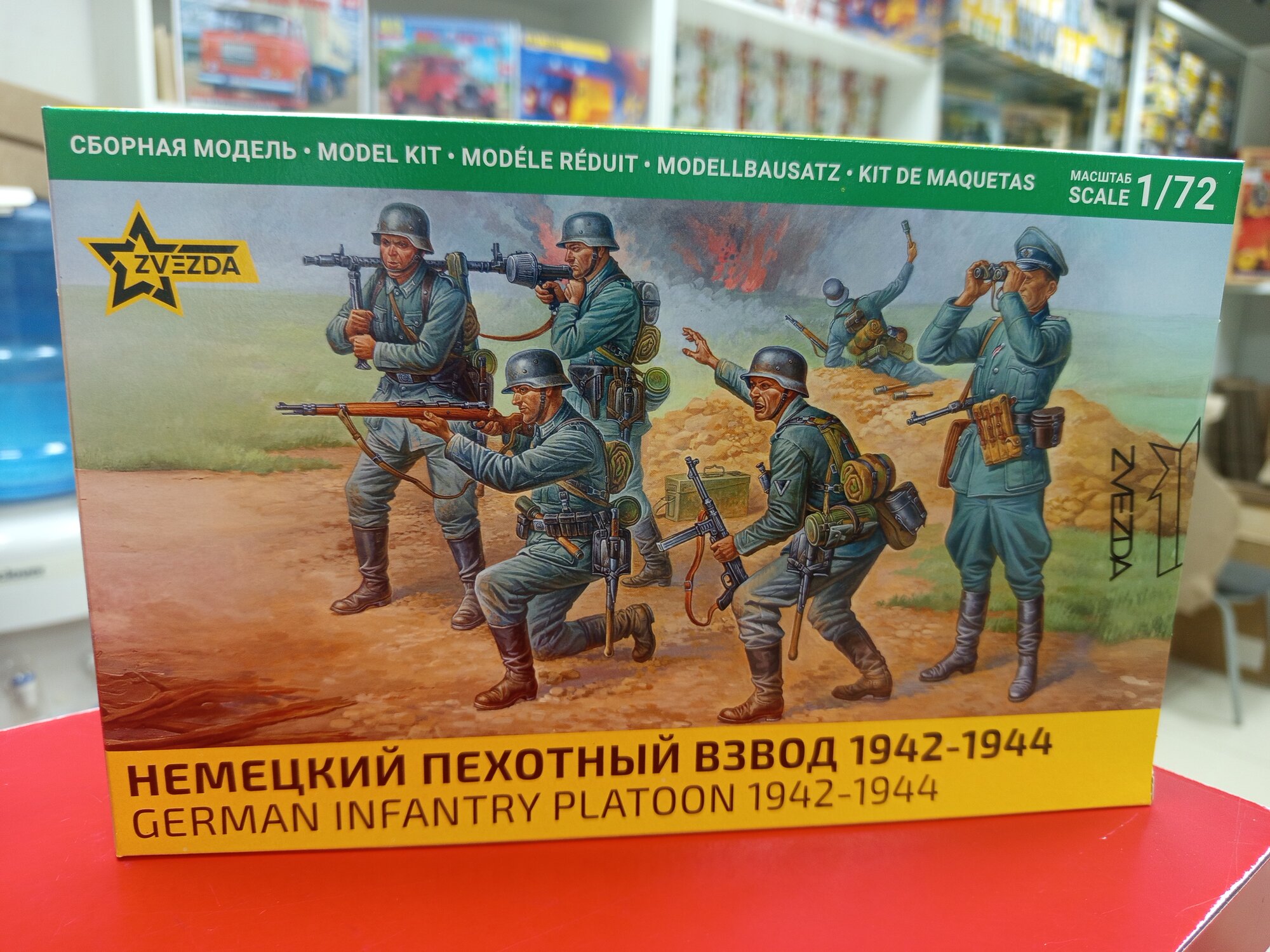 8078 Немецкий пехотный взвод Сборная модель в масштабе 1:72 от фирмы Звезда