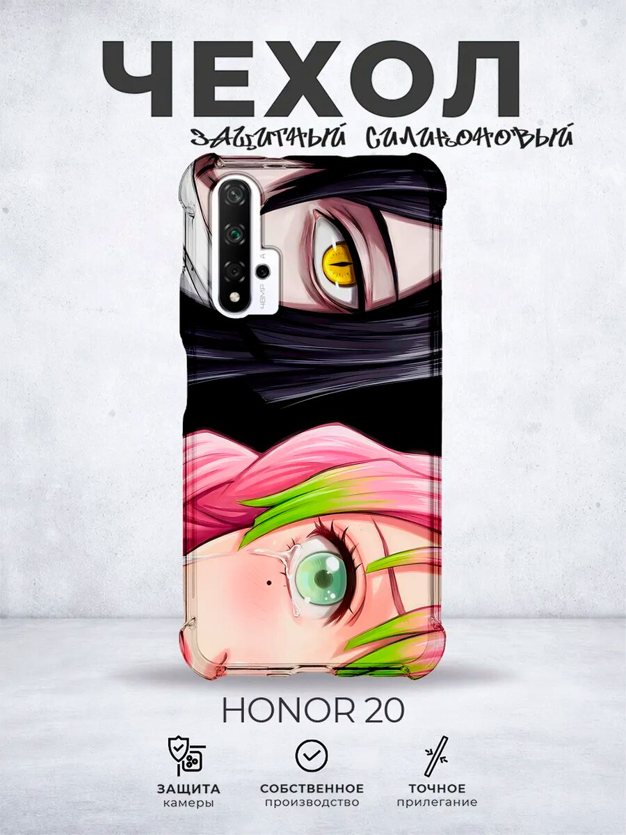Чехол на Honor 20 с принтом Аниме