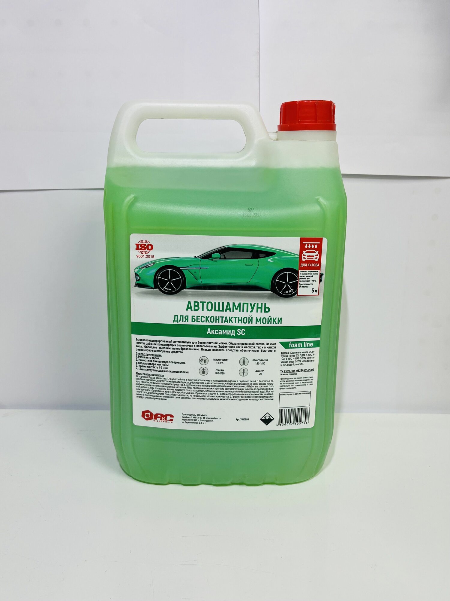 Автошампунь для бесконтактной мойки Аскамид SC foam line 5 литров