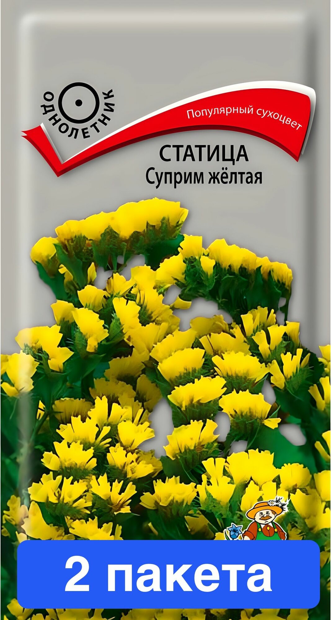 Статица выемчатая Суприм 2 пакета