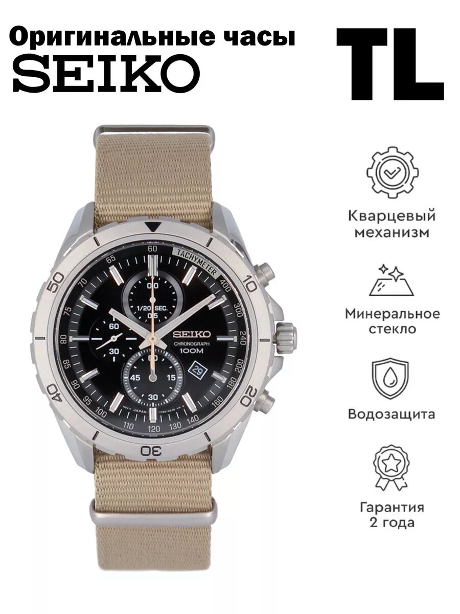 Наручные часы