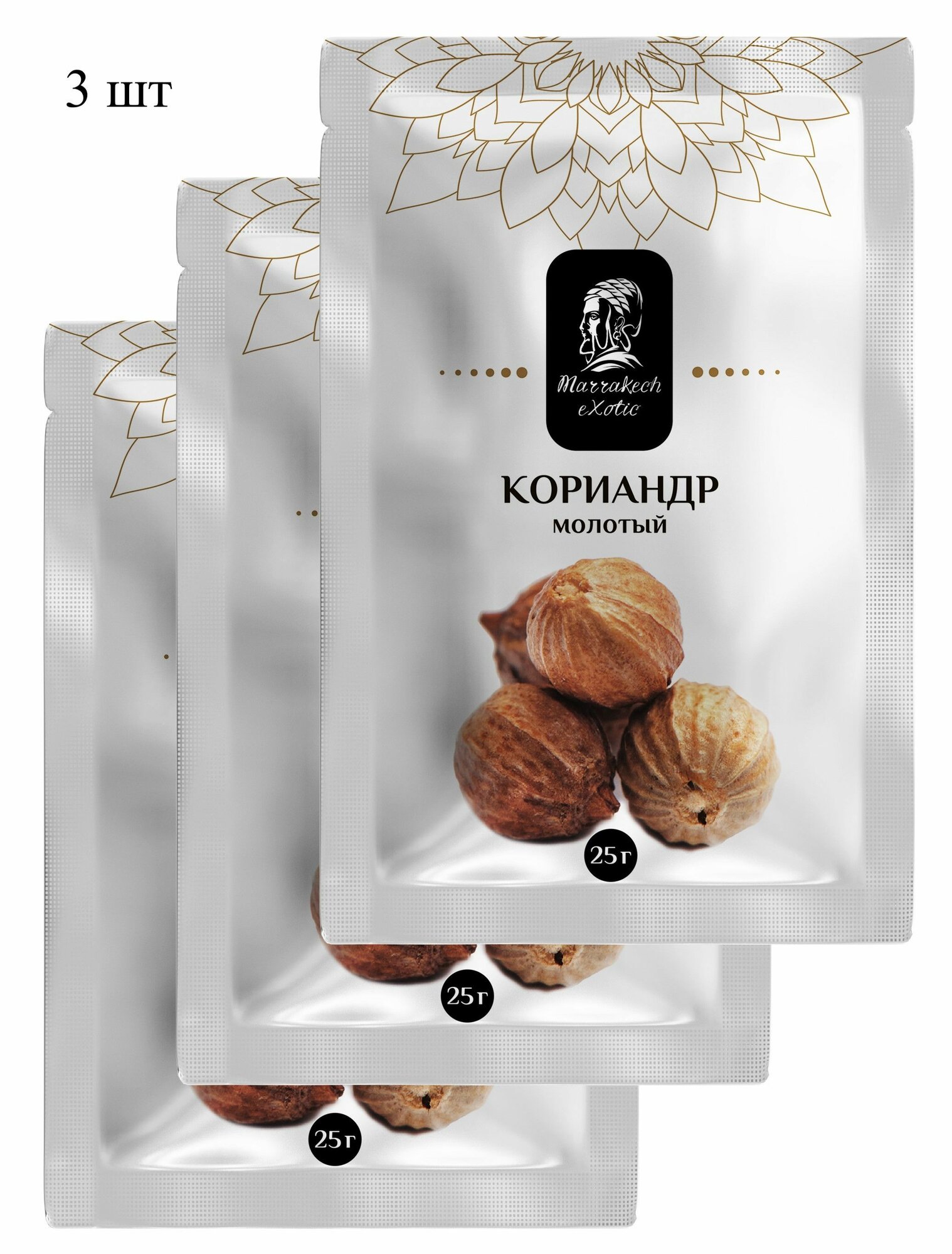 Marrakech Exotic Кориандр молотый, 3 штуки по 25г