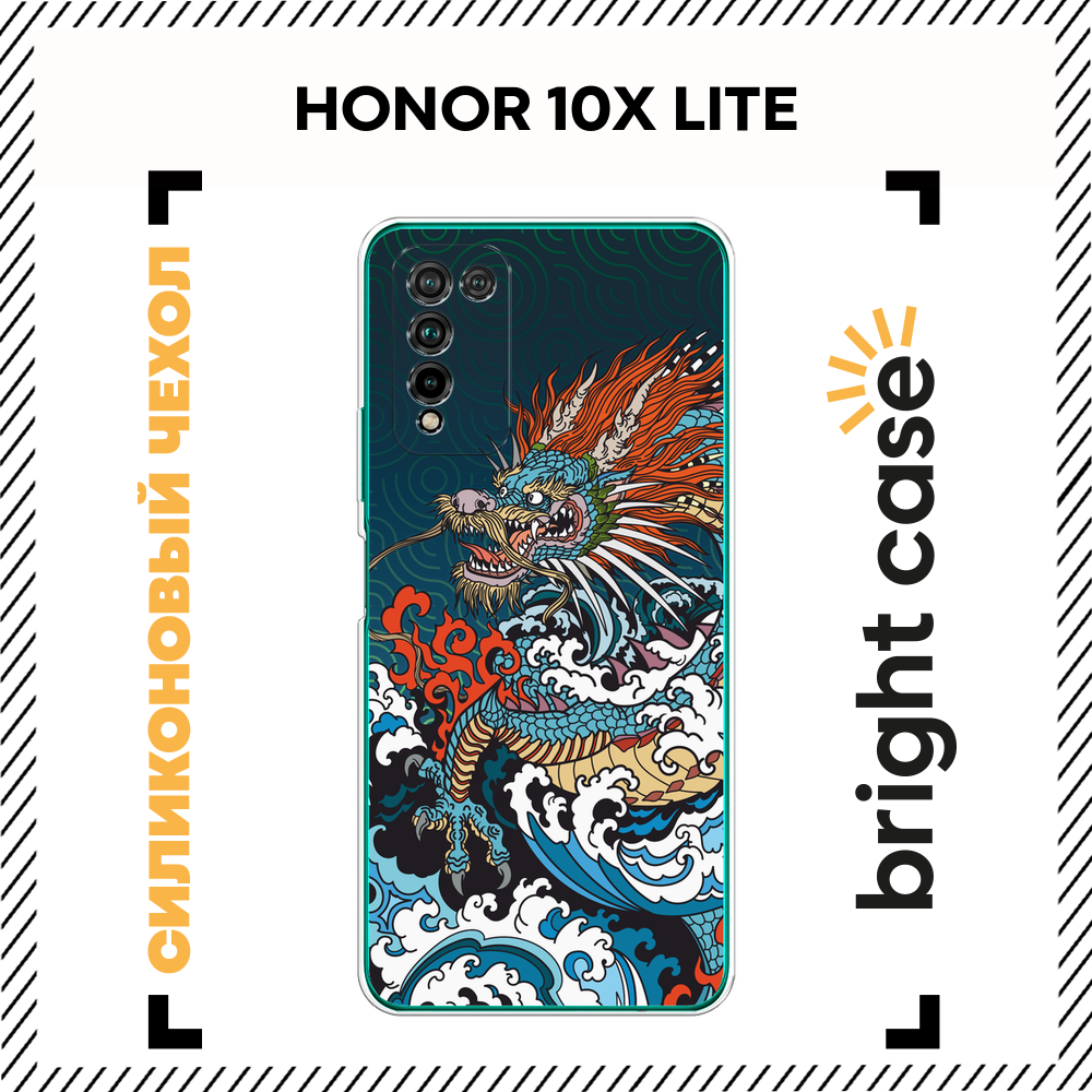 Чехол на Honor 10X Lite / Хонор 10Х Лайт с принтом Морской дракон