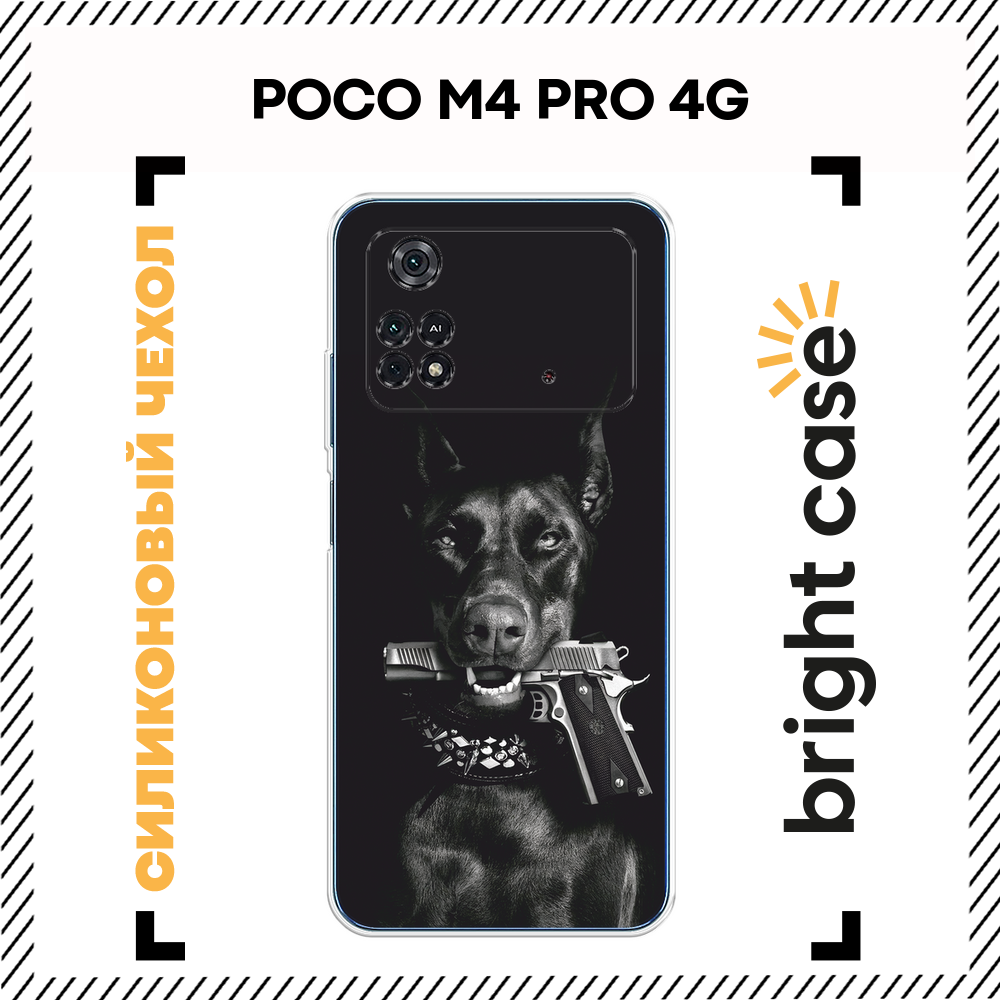 Чехол на Xiaomi Poco M4 Pro 4G / Поко М4 Про 4G с принтом Доберман