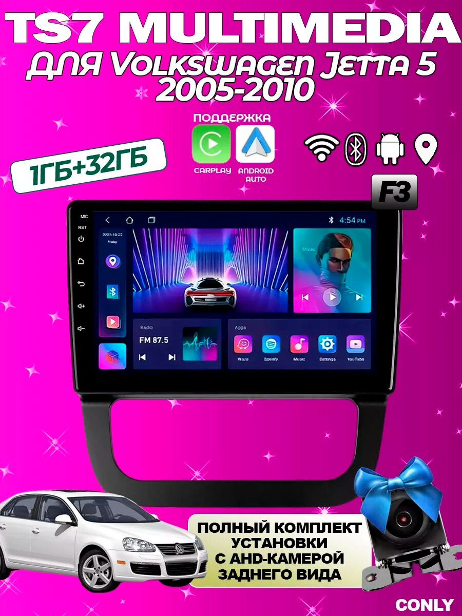 Андроид магнитола для Volkswagen Jetta 5 2005-2010 TS7 Bluetooth, FM/AM, GPS, Сенсорная