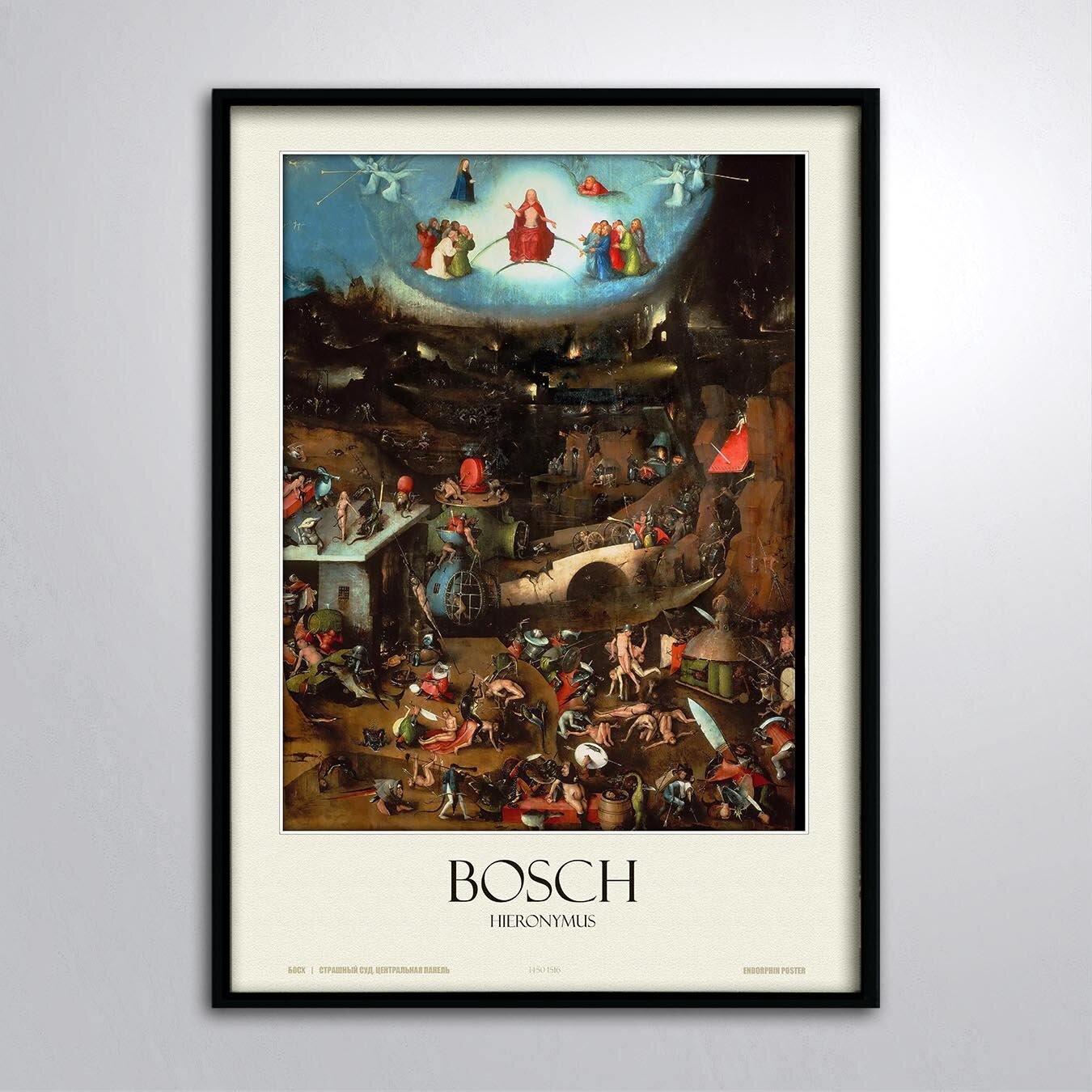 Постер в раме/Репродукция Картины Иероним Босх Страшный суд, центральная панель