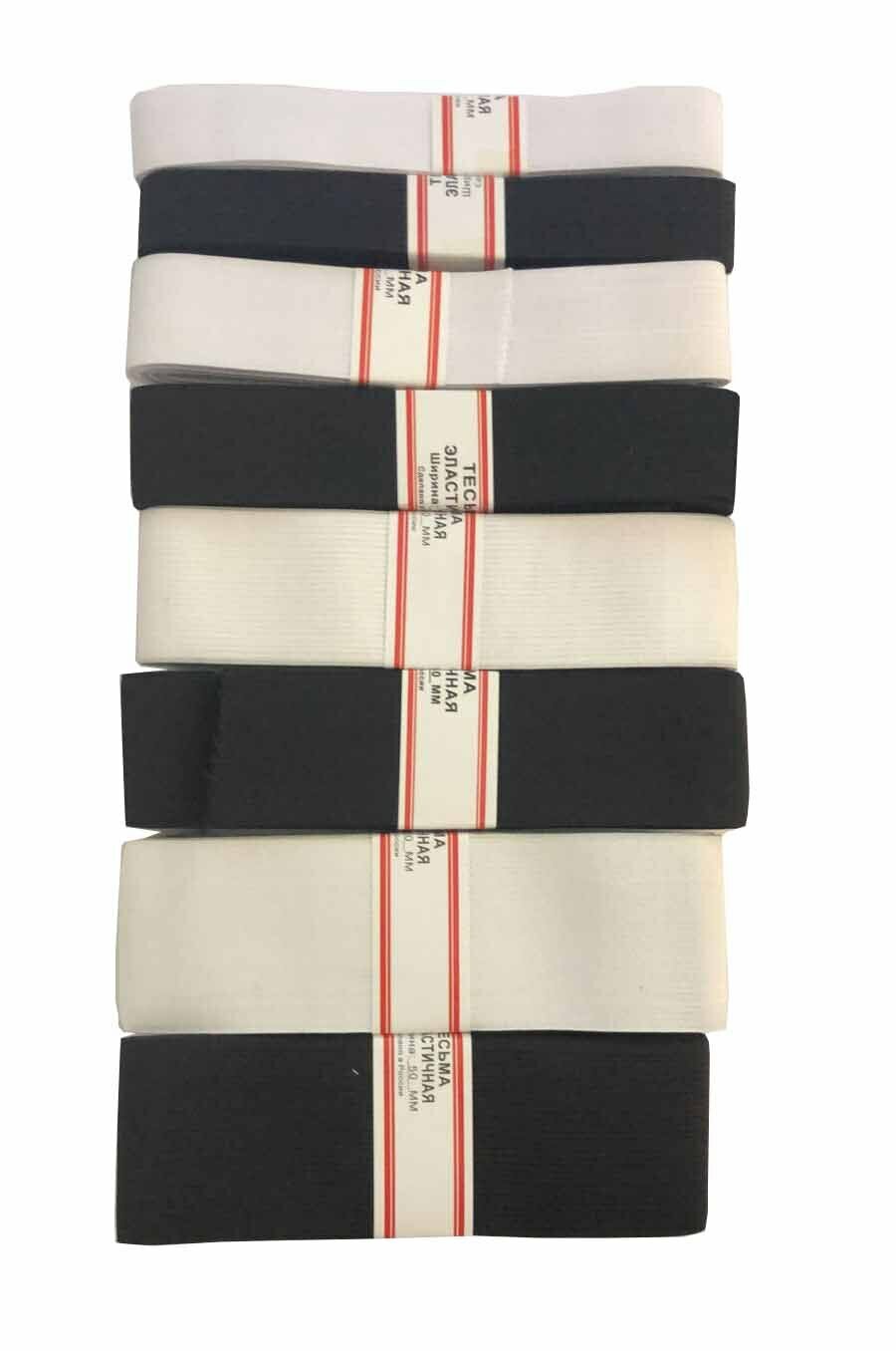 Резинка бельевая эластичная в наборе, 8 шт./ тесьма эластичная/ резинка продежка/ длина 2,5 м, ширина 2 см, 3 см, 4 см, 5 см; черная и белая