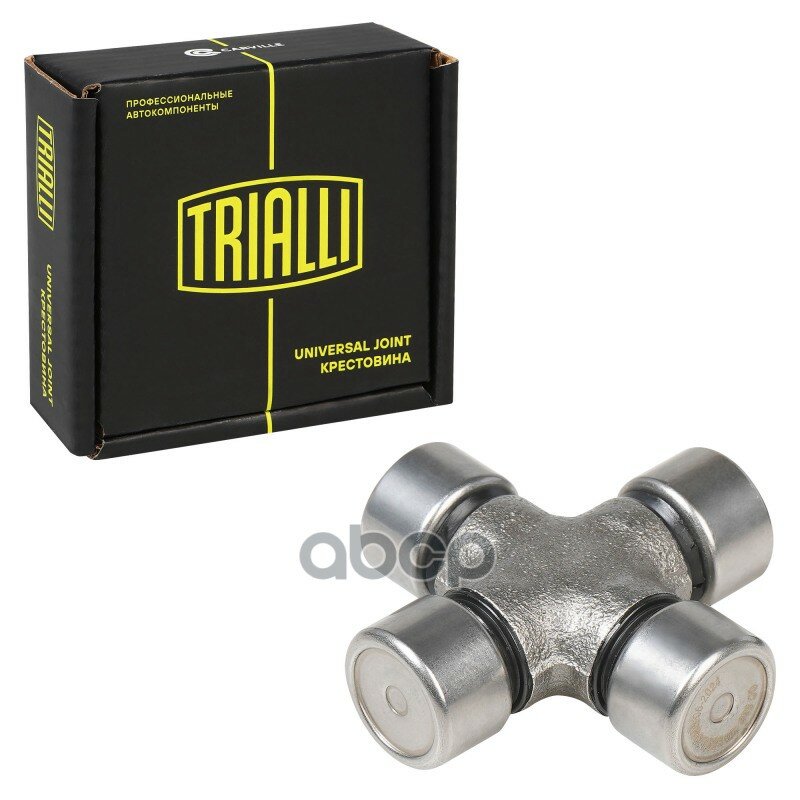 Крестовина карданного вала TRIALLI CC 538 Trialli арт. CC538