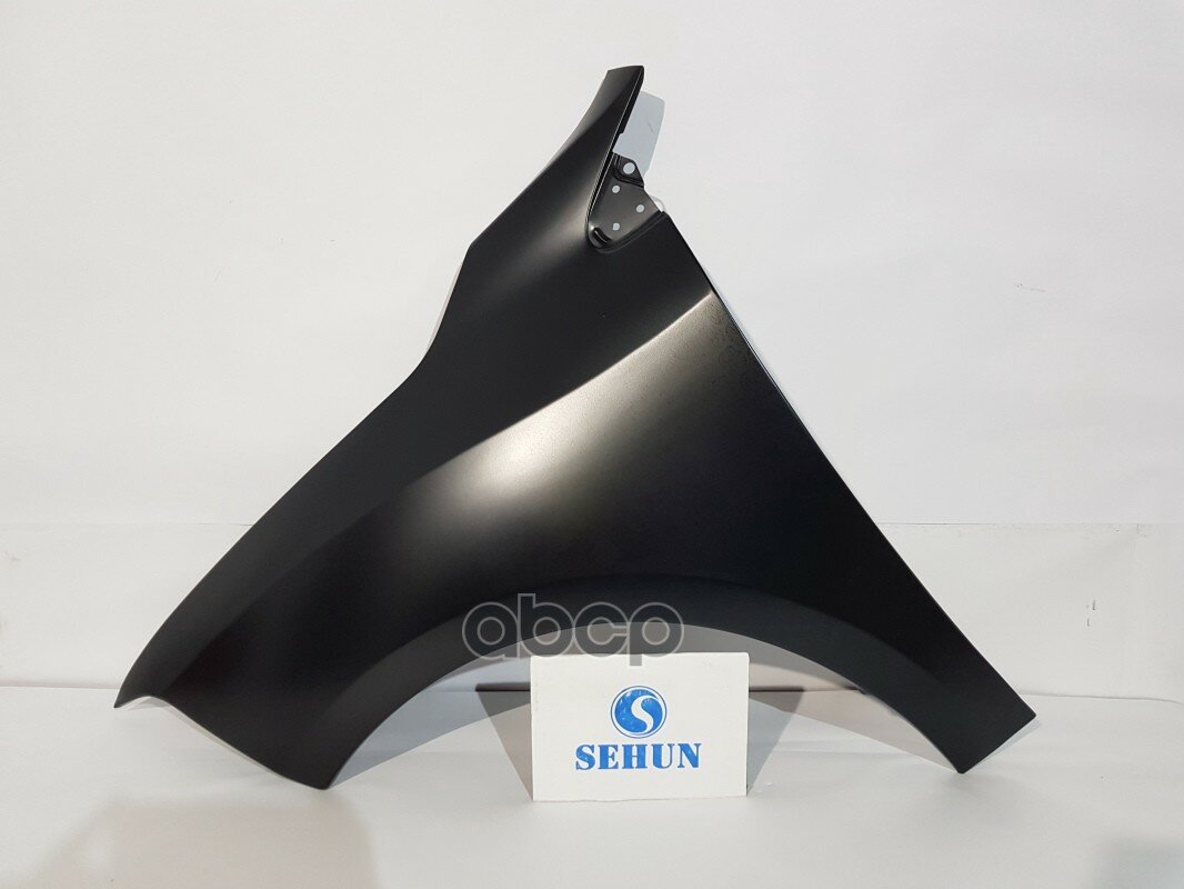 Крыло переднее левое SEHUN арт. SH000508