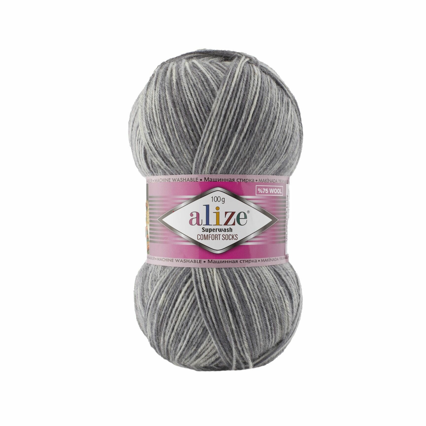 Пряжа Alize Superwash 7676 (1 моток 100г/420м) серый секционный