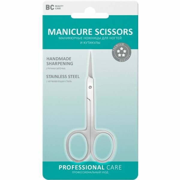 Биси (Бьюти Кейр) ножницы маникюрн д/кутикулы
