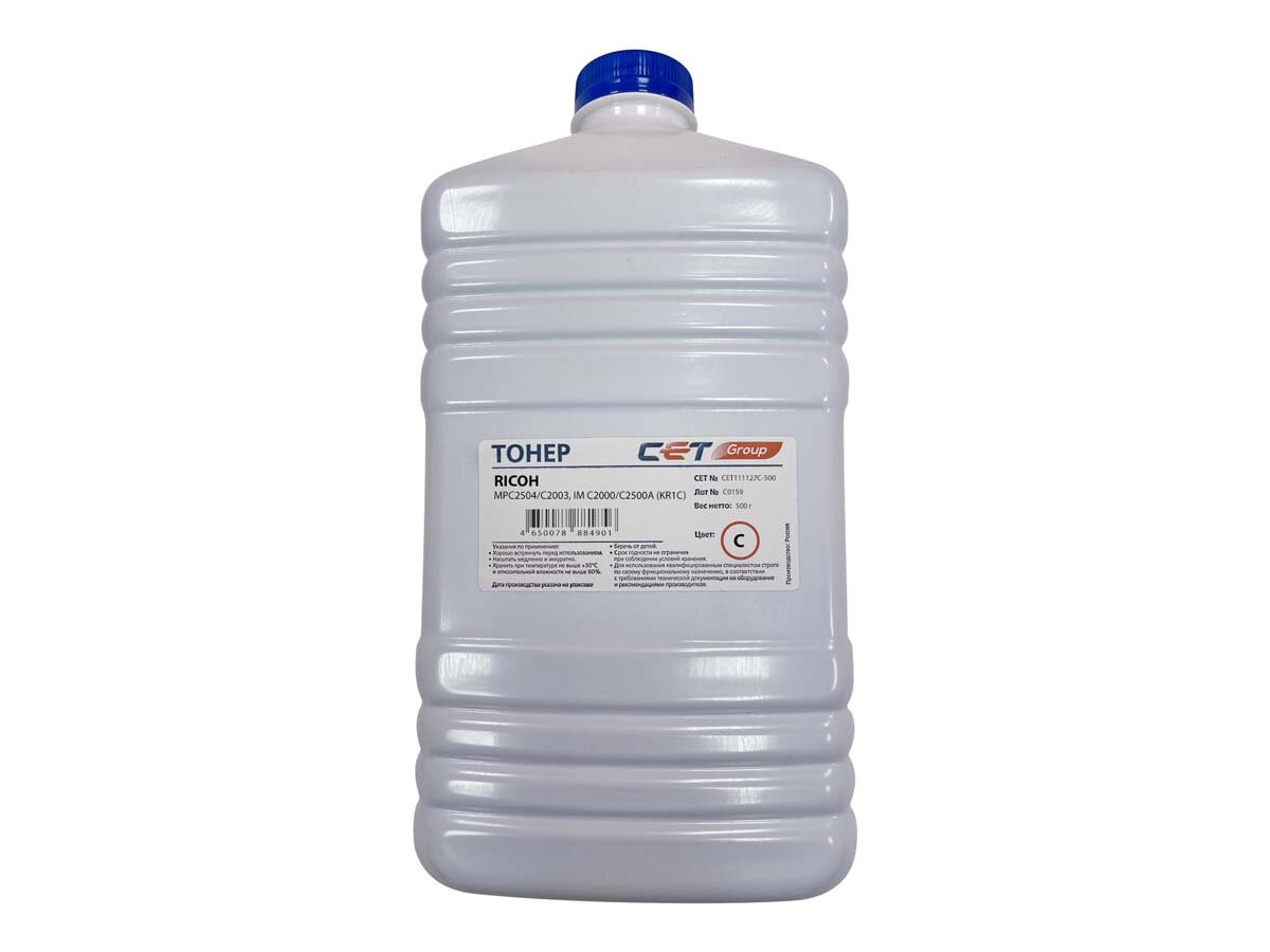Тонер KR1C для Ricoh IM C2500, IM C2000, MP-C2003, MP-C2503 CET 500 г голубой