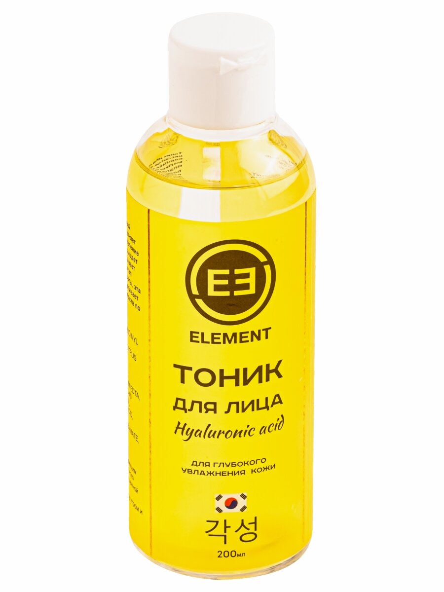 Тоник для лица с гиалуроновой кислотой 200мл