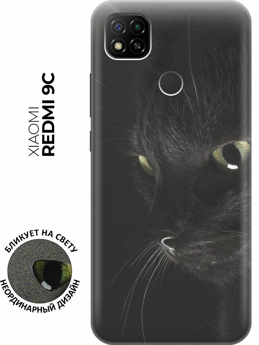 Силиконовый чехол Черный кот на Xiaomi Redmi 9C / Сяоми Редми 9С с эффектом блика