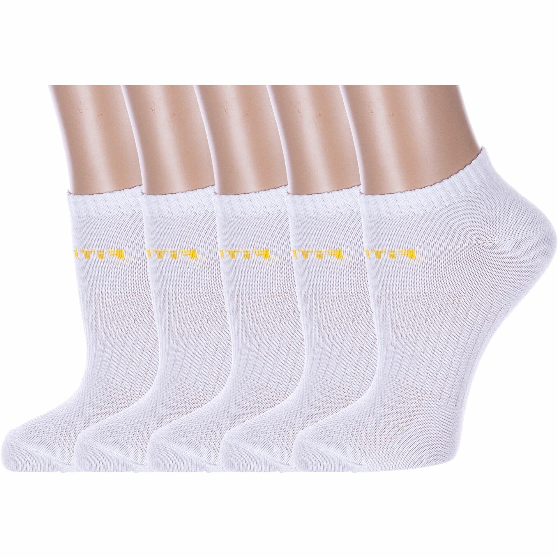 Носки, комплект