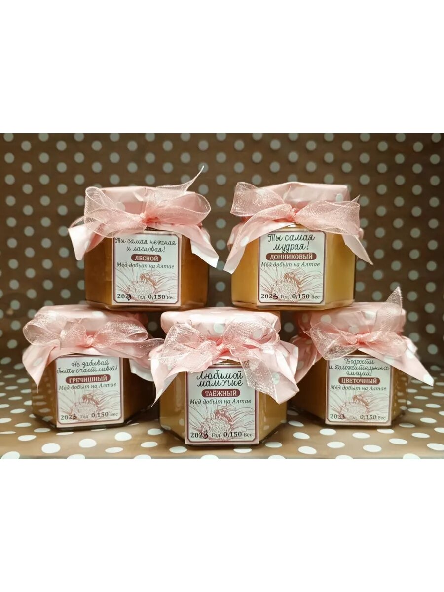 Набор Алтайского меда 5х150гр. Подарок маме с пожеланиями