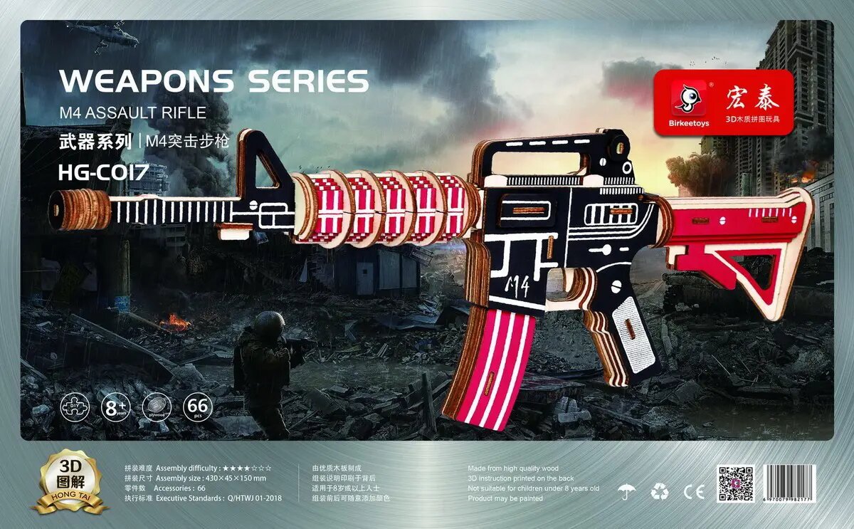 Чудо-Дерево Модель деревянная сборная Штурмовая винтовка М4 66 деталей HG-C017